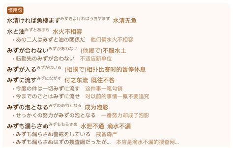 【三省堂】超級クラウン日中辞典（1月5日更新） 日语 Freemdict Forum