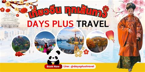 ⏰⏰ตางรางเทียบเวลา สำหรับคนไปเที่ยวต่างประเทศ⏰⏰ เวลาแต่ละประเทศทั่วโลก ต่างจากเวลาที่ไทยกี่