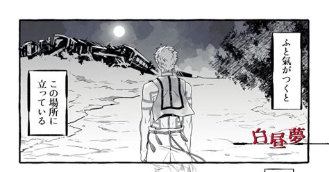 猗窩煉 【猗窩煉】白昼夢1 がしゃどくろのマンガ 猗窩煉オンリーhoo 腐滅の刃 続きを全裸待機 Pixiv