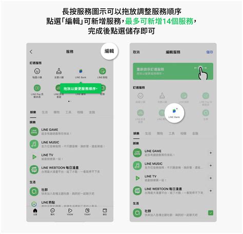 快更新！line全新版本來了 一功能安卓用戶搶先用 Yahoo奇摩汽車機車