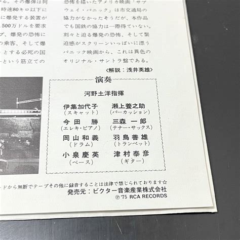 Yahoo