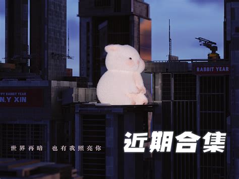 【治愈系合集】辛安小原创辛安小xin 站酷zcool
