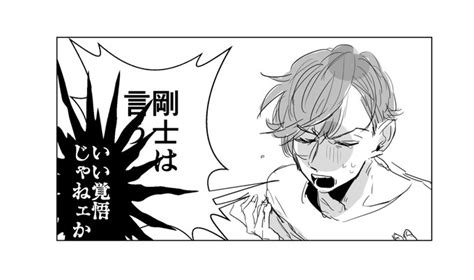🐺の台詞全部コミックミステリdbにしたい病にかかっている タンデム さんのマンガ ツイコミ仮