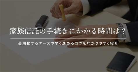 家族信託と任意後見制度の違いと共通点とは？併用を検討すべきケースも紹介