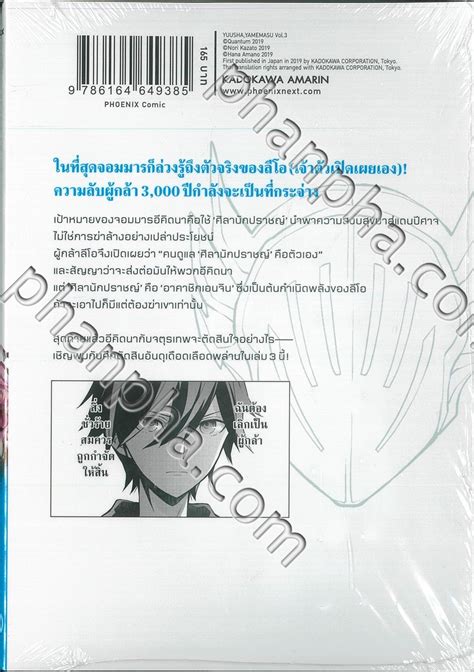 Phanpha Book Center Phanpha Com