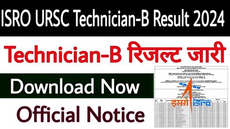 Isro Ursc Technician B Result 2024 Iti Education