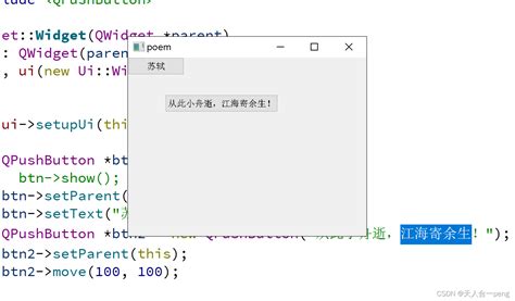 QT button初识 qbutton CSDN博客