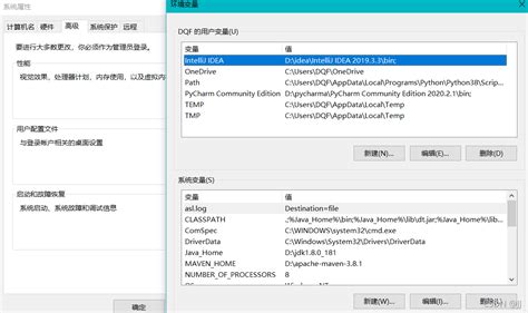 什么是环境变量为什么java要配置环境变量java环境变量是什么意思 Csdn博客