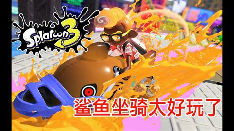 Splatoon Youtube