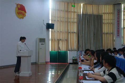 学院团委顺利召开2022 2023学年院系学生会述职评议会 安徽马鞍山技师学院 安徽省马鞍山高级技工学校