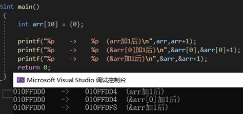 【c语言进阶】从入门到入土（指针第一篇）指针从入门到入土 Csdn博客