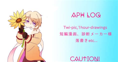 Hetalia Aph Ivan Braginski Aphログ Pixiv