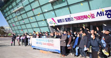 발목잡힌 국회 세종의사당尹외교성과·日오염수 방류 공방에 또 뒷전 밀리나