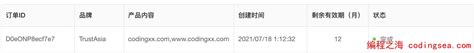 腾讯云主机部署Docker WordPress https CDN 五 配置https 编程之海