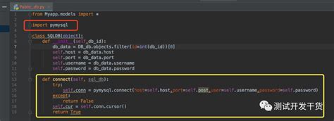 简易 测试数据构造平台 39 复杂工具 数据库组件 腾讯云开发者社区 腾讯云