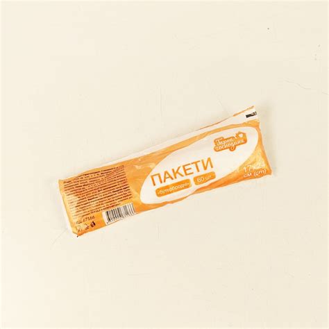 Купити поліетиленові пакети за вигідною ціною в інтернет магазині Аврора