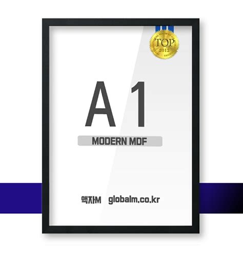 모던 Mdf액자 블랙 A1크기 아크릴 씨크한 분위기 티몬
