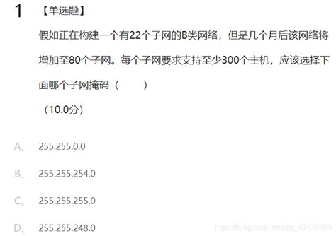 计算机网络原理 计算题汇总计算机网络计算题 Csdn博客