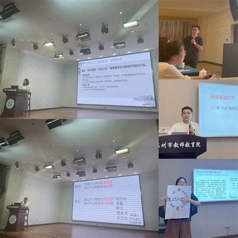以课堂为根以学生为本 记高中语文新教材阅读与写作教学策略90学时研修