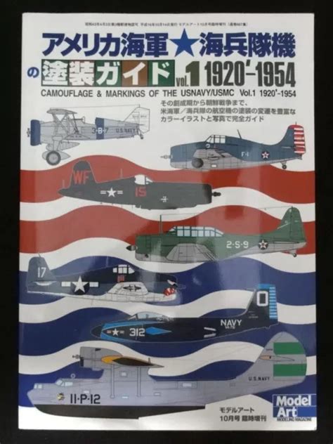 Camouflage And Markings Of The Us Navyusmc Vol1 1920 1954 Model Art No