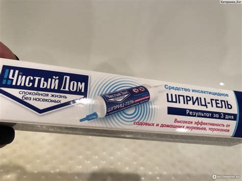 Средство инсектицидное Чистый дом Шприц-гель - «Отлично избавляет от ...