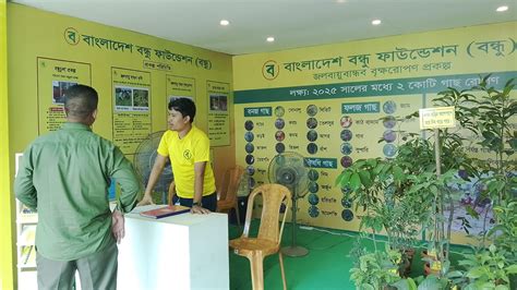 Bondhu Takes Part In The National Tree Plantation Campaign And Tree