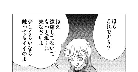 ドラゴンボール トランクスの衣装で誘惑するブルマ シコボンバーのイラスト Pixiv
