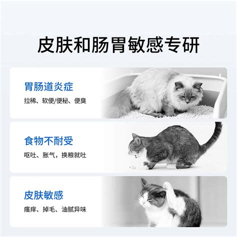 🐾 美毛护肤好帮手 希尔思低敏猫粮解决宠物敏感问题 🐾 猫全价膨化粮 淘宝好物网