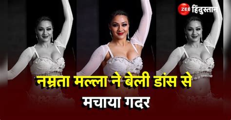 Bhojpuri Actress Namrata Malla Hot Belly Dance In Bold Dress Video Goes