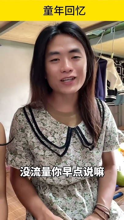 精神小伙那些事 Youtube