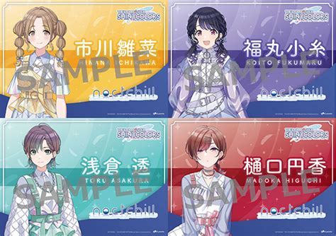 「the Idolmster Shiny Colors Canvas” 06」パネル展＆抽選会 賞品デザイン決定！！