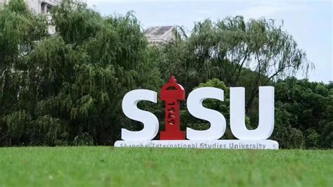 Sisu 上海外国语大学