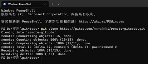 【git】多人协作 详解git多人协作开发 Csdn博客