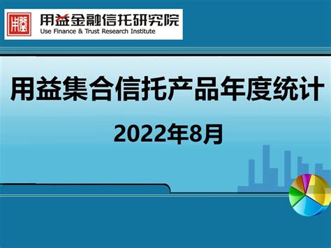 用益信托网