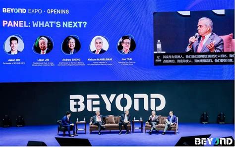 Beyond Expo 2023圆满落幕，再次掀起亚洲创新风暴 新闻频道 和讯网
