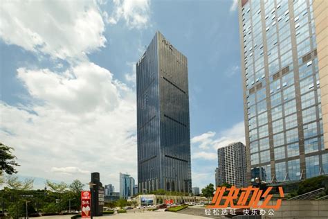 重庆财富金融中心FFC写字楼共享办公室出租 快办公