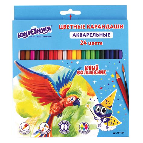 ЮНЛАНДИЯ Карандаши цветные акварельные Юный волшебник, 24 цвета купить ...