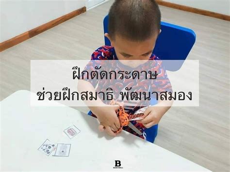 ️ตัดแปะแสนสนุก 3 ชุด ราคา 170 พร้อมกรรไกรเด็ก ️กรรไกรเด็ก เป็นพลาสติกที่ไม่บาดมือ ปลอดภัยกับ