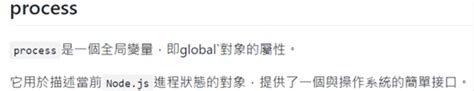 node js原型链污染漏洞 cve 2019 10744 csdn博客