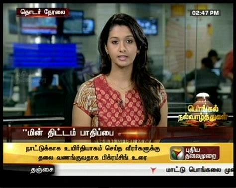 Priya Bhavani Shankar News Bulletin Snaps