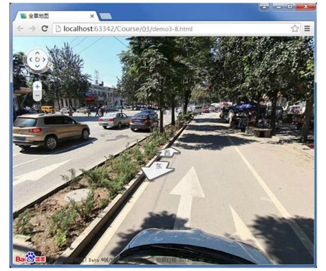 通过geolocation Api调用百度地图