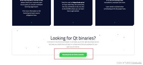 Win10下在qt中使用vtk（安装vs2017安装qt599编译配置vtk820）qt Vtk Csdn博客