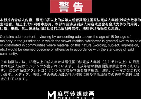 麻豆传媒MD 0316 4P轮奸校队女球经赢了比赛输了小B OKAV