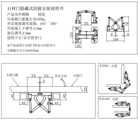不锈钢铰链暗藏式隐形合页消防栓箱管井门防火门重型门铰折叠门 阿里巴巴