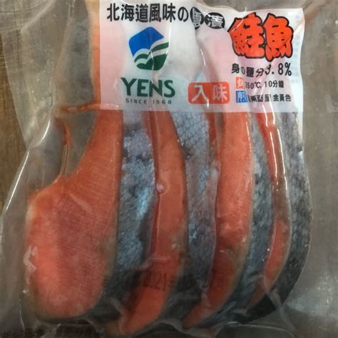 北海道風味鹽漬鮭魚切片300克裝 本產品均投保500萬產品責任險 蝦皮購物