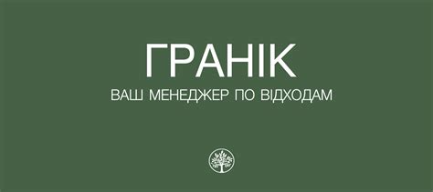 Ecologica Bulgaria ЗАЩО Going Green Компаниите имат поне 5 причини да подобрят въздействието