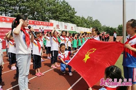 東營區科達小學隆重舉行新少先隊員入隊儀式 每日頭條