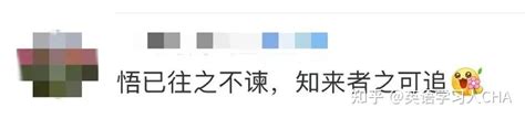 神句怎么译：before Was Was Was Was Was Is 知乎
