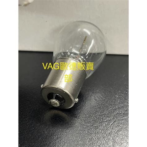 Audi Vw Skoda 德國vag福斯原廠 單芯直角燈泡（長效型） 蝦皮購物