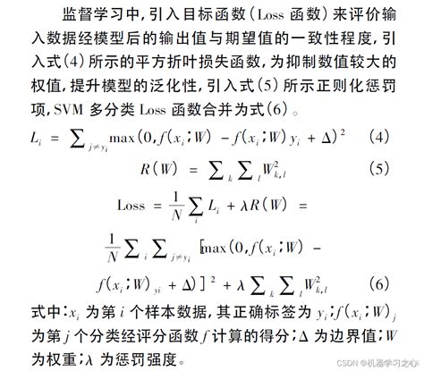 分类预测 matlab实现cnn svm卷积支持向量机多特征分类预测 机器学习之心的技术博客 51cto博客